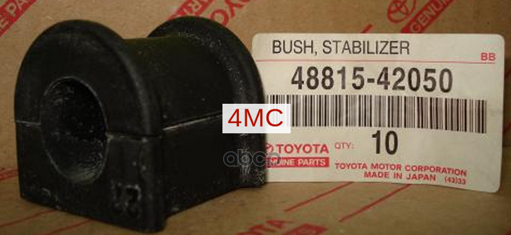 48815-42050 Toyota Bush, front stabilizer bar, no.1 4881542050, New ...
