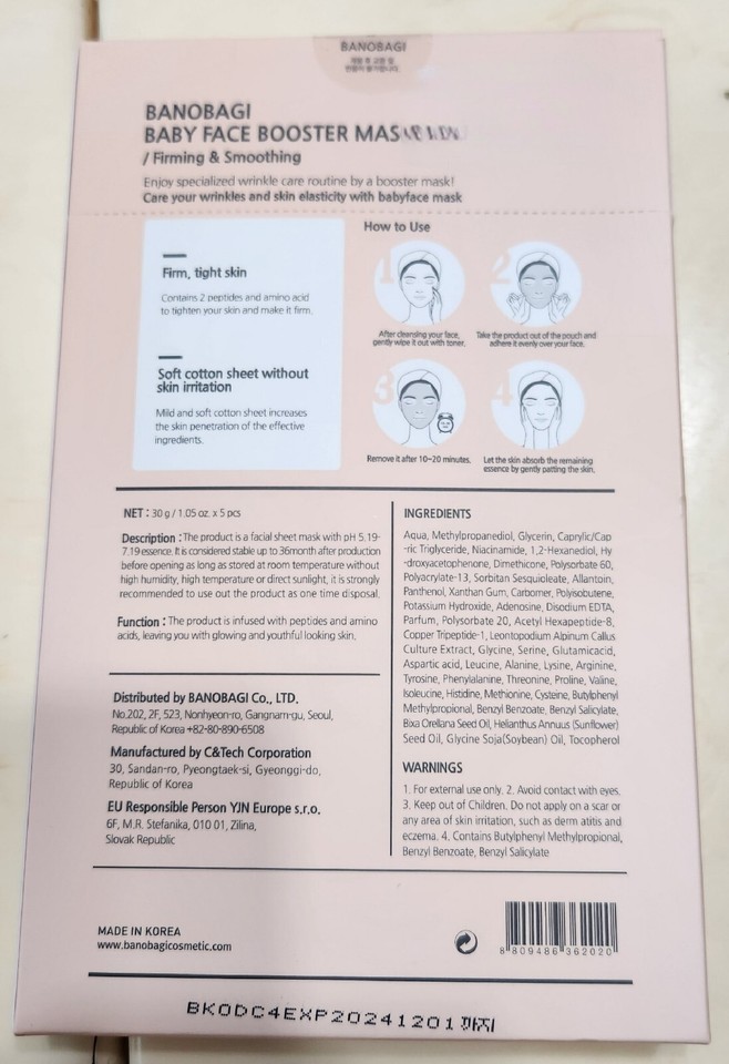 BANOBAGI Bano Baby Face Injection Mask Sheet 5 Pieces/box | eBay