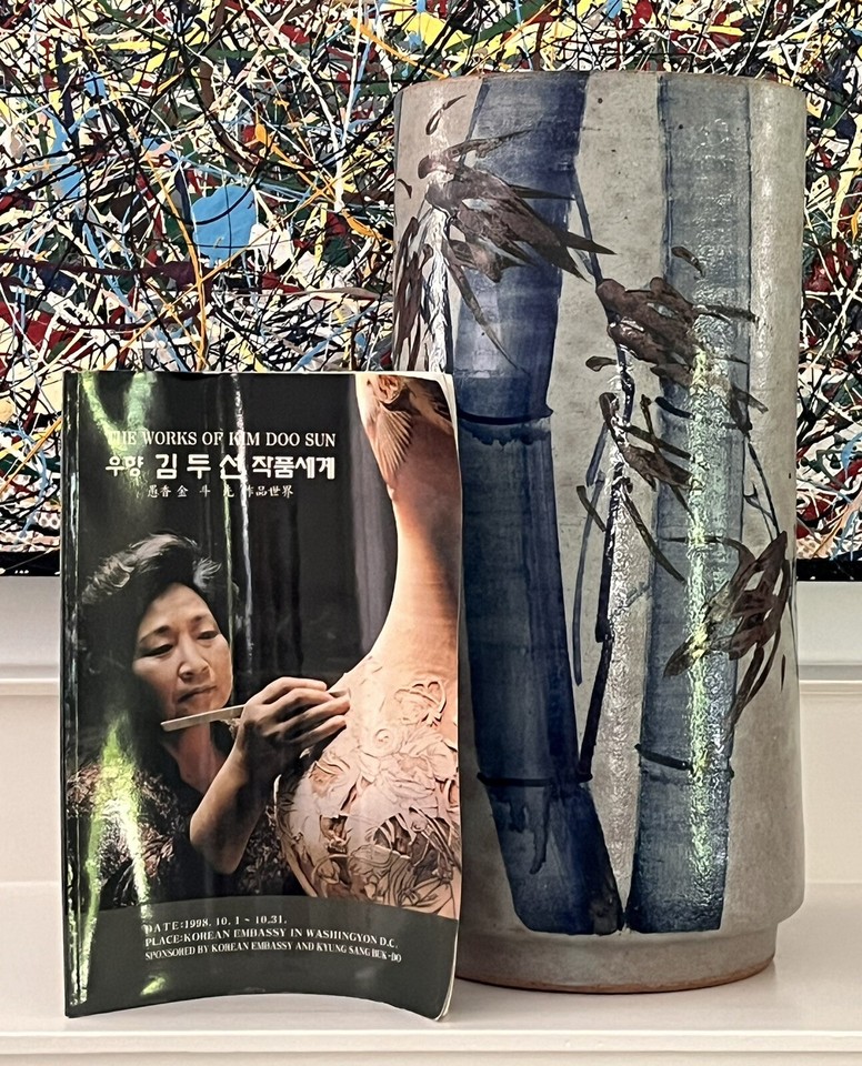 Vintage Kim Doo Sun Pottery Vase Large Cylinder Vessel Bamboo Korean | eBay