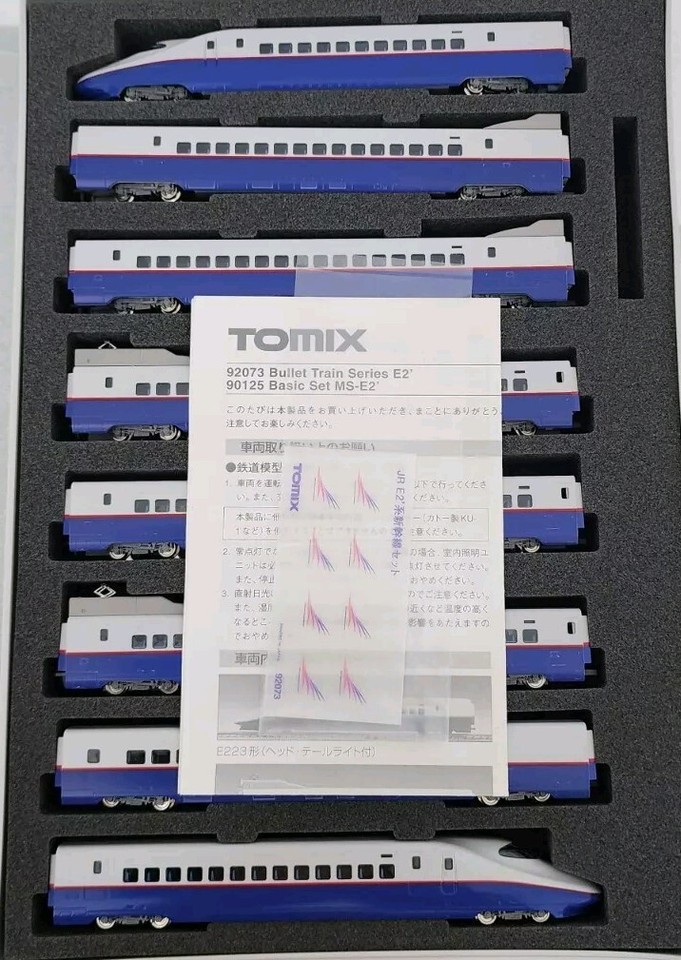 Tomix N Scale 92075 Bullet Train Series E2 | eBay