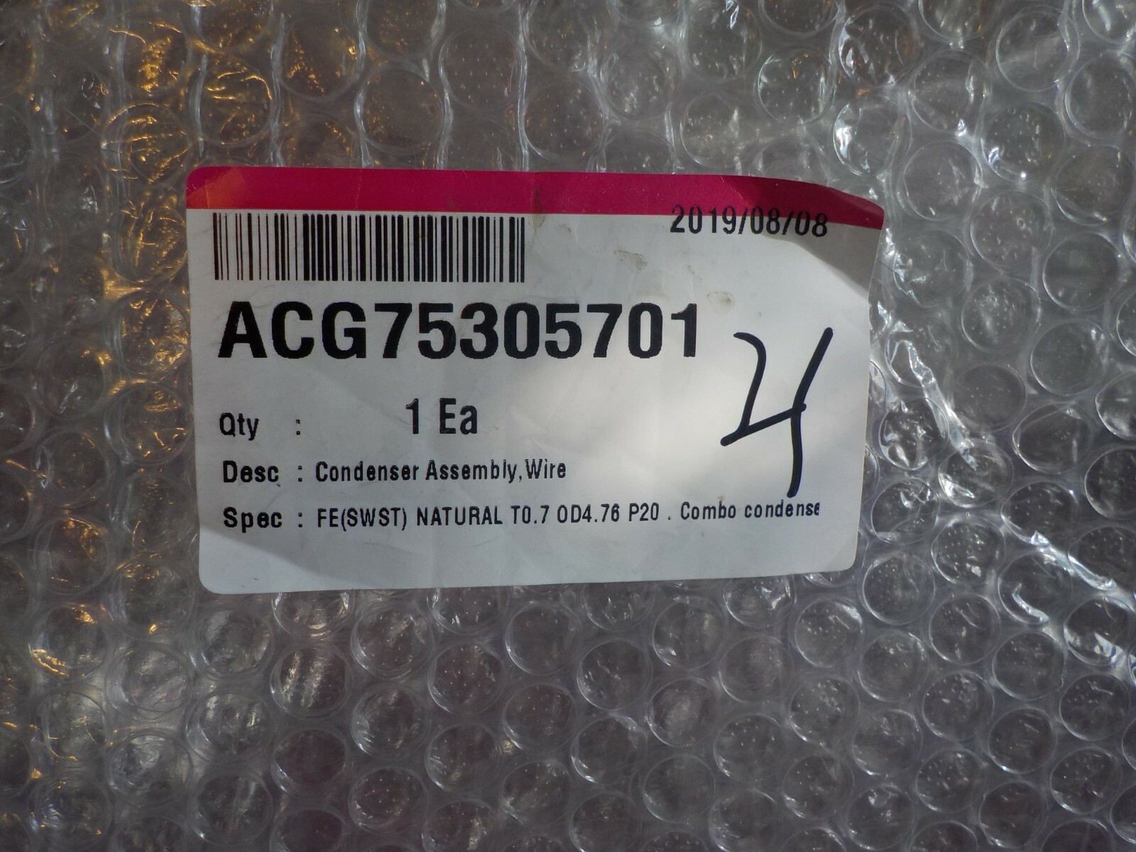 LG ACG75305701 Refrigerator Condenser Coil Assembly for sale online | eBay