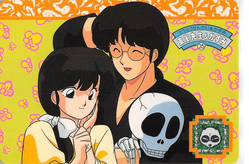 Ranma 1/2 Trading Card Carddass 35 Normal Dr. Tofu Ono Kasumi Tendo ...