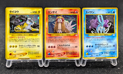 Pokemon Card Suicune Entei Raikou 3 Set Neo Revelation Base Set Vintage ...