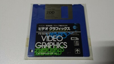 MSX National Video Graphics FS-SD501 for MSX2 Very Rare Floppy Disk NEW ...