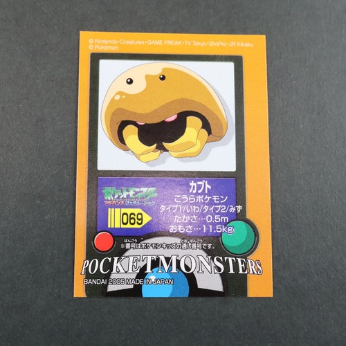 Pokemon Card Sticker Japan Anime Nintendo BANDAI Kabuto | eBay