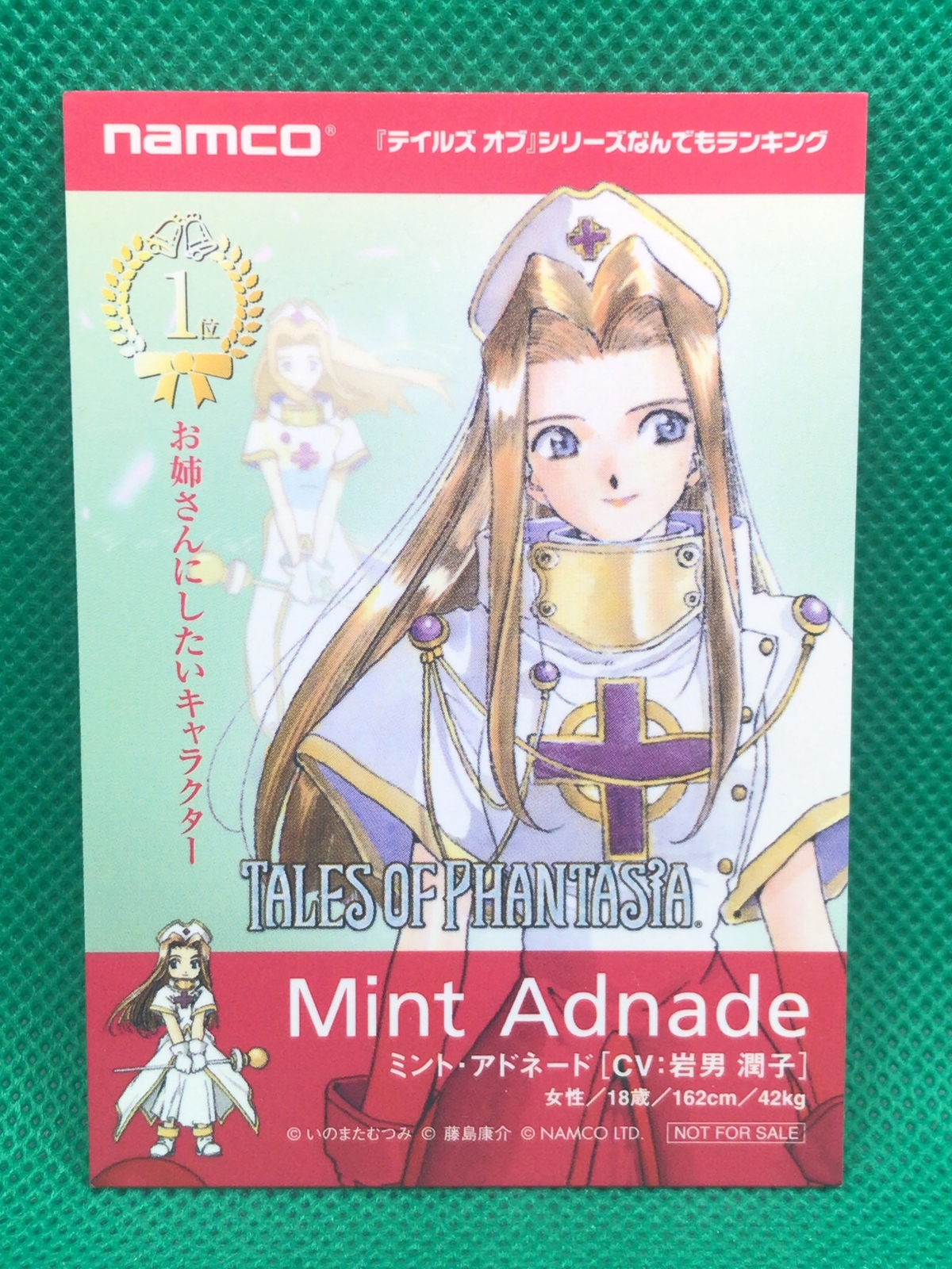 Mint Adnade TALES OF PHANTASIA NAMCO card Japan | eBay