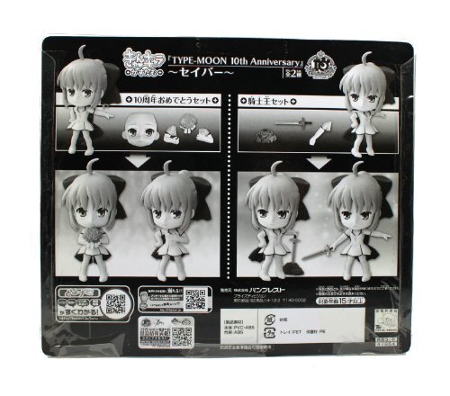 Fate/stay night Kyun Charactor Custom Type-Moon Saber Figure ...