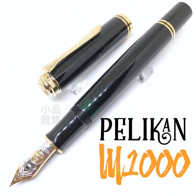 Pelikan Souveran Edition M1000 Black 18K Fountain Pen | eBay