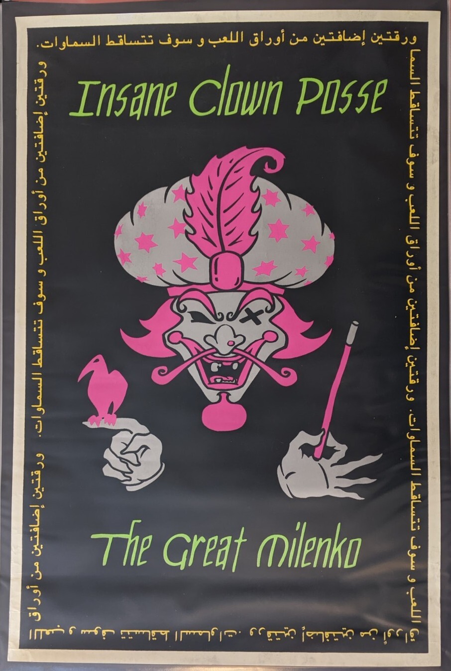 Great Milenko Tattoos