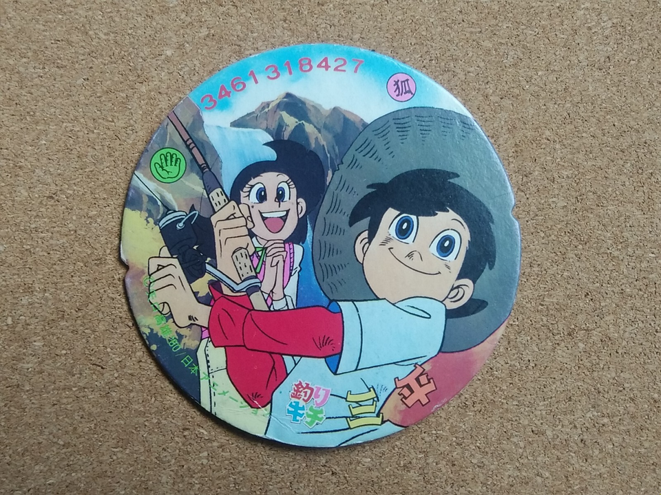 Sanpei the Fisherman Japanese Round Menko Cards 3461318427 Set Of 2 | eBay