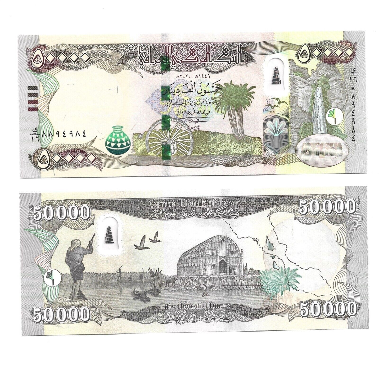 Set of 3 Iraq Banknotes Iraqi Dinar 10K 25K 50K IQD 10000 25000 50000 ...