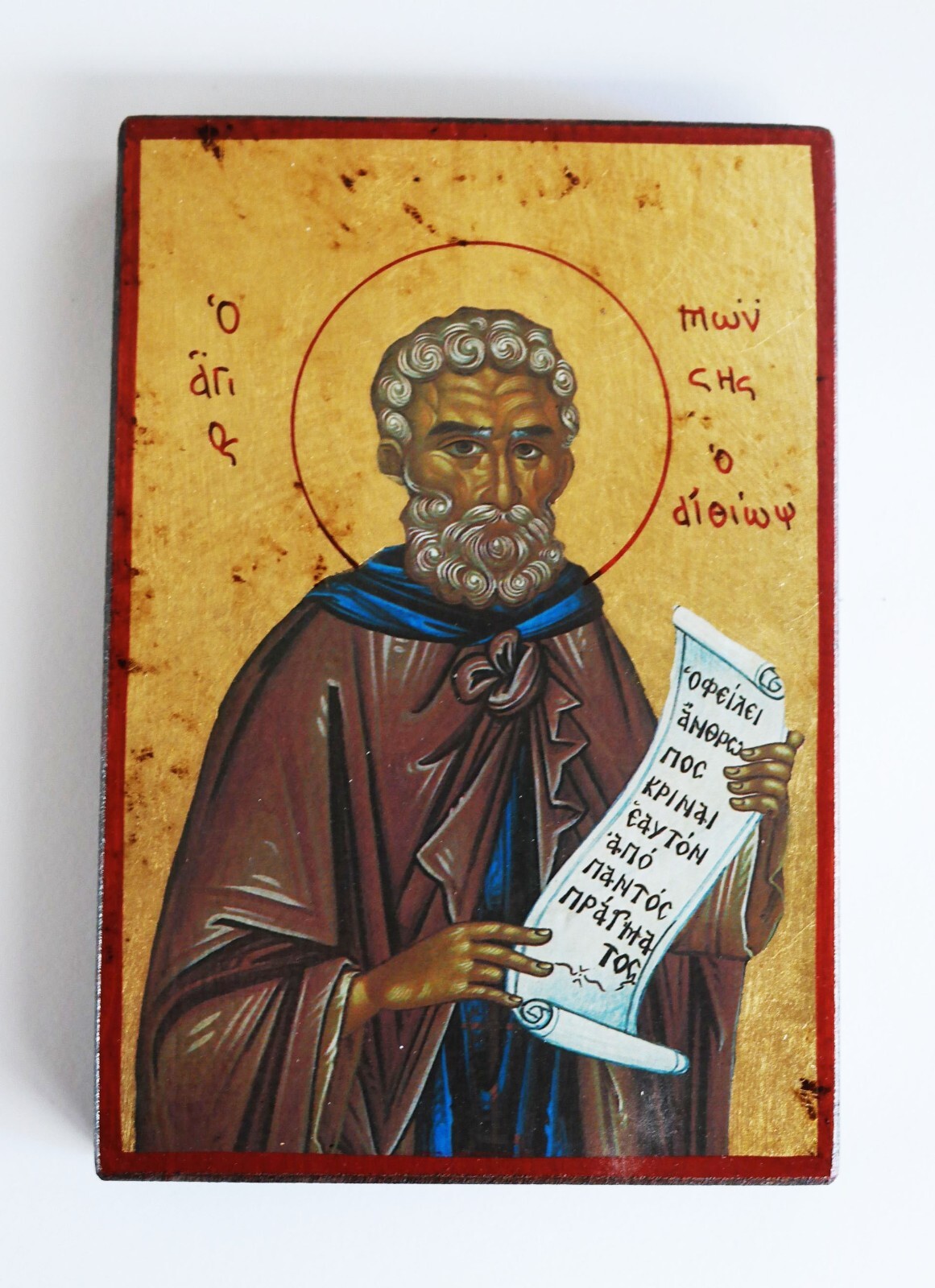 Greek Russian Orthodox Handmade Wood Icon Saint Moses the Black 19x13cm ...