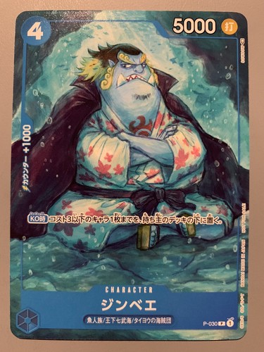 ONE PIECE CARD GAME JINBE JIMBEI (BLUE) P-030 P PROMO (JAPANESE VERSION ...