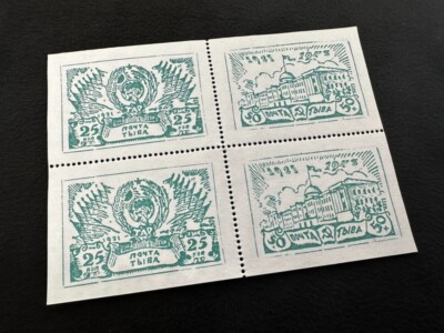 1943 Tannu Tuva 25k & 50k Green Complete Sheet MNH Reproduction Stamp ...
