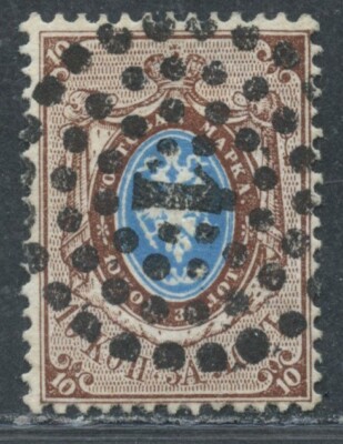 🔥Imperial Russia ️1st issue.Sc.2.Zv.2."1"watermark,i perf.Doted "1"canc ...