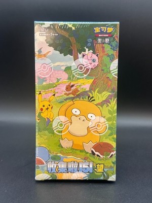 Pokemon TCG Chinese Collect 151 hope Slim Booster Box 151C Sealed | eBay