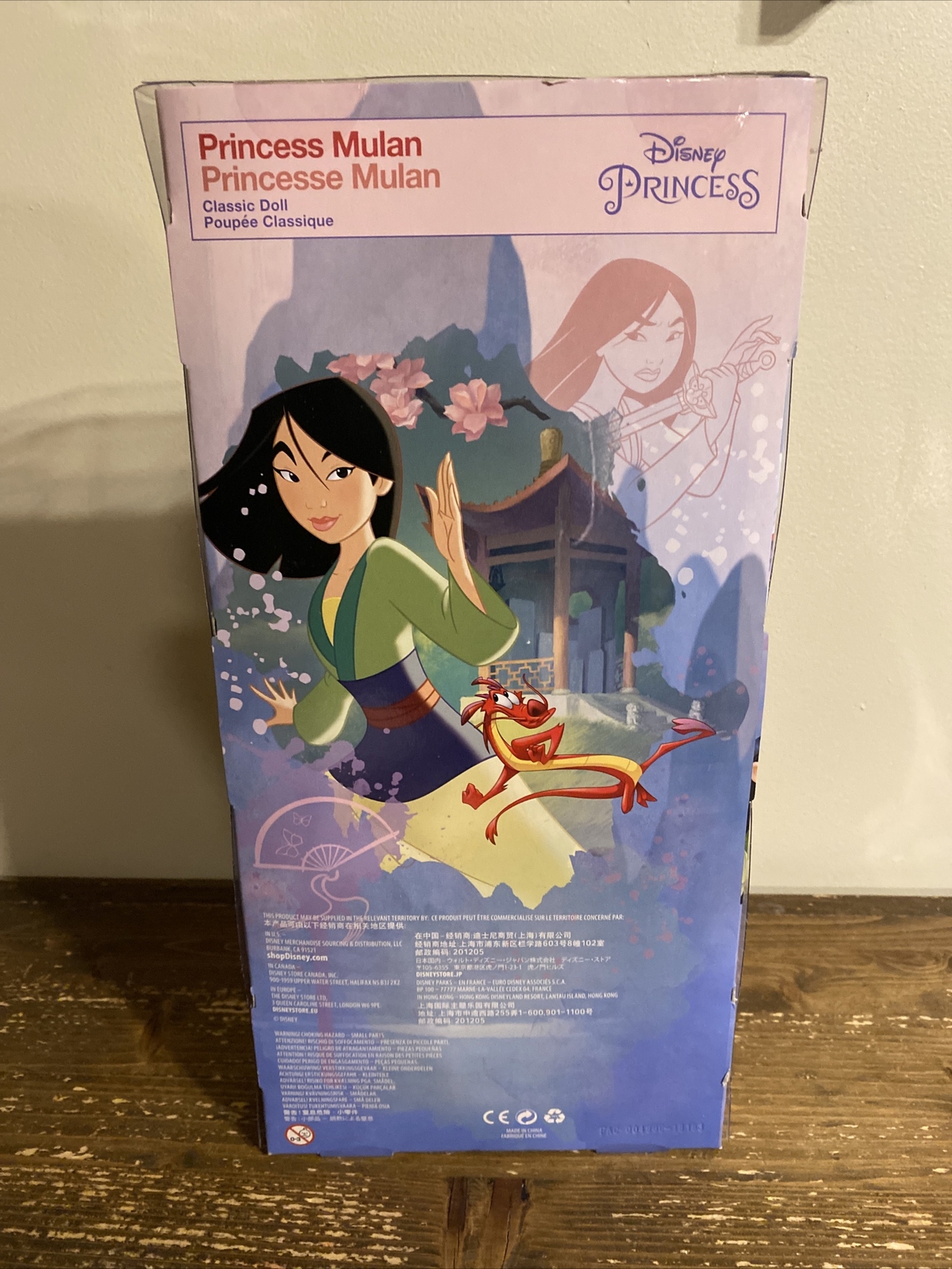 Disney Princess Mulan Classic Doll with Ring 11 1/2" New in Box | eBay