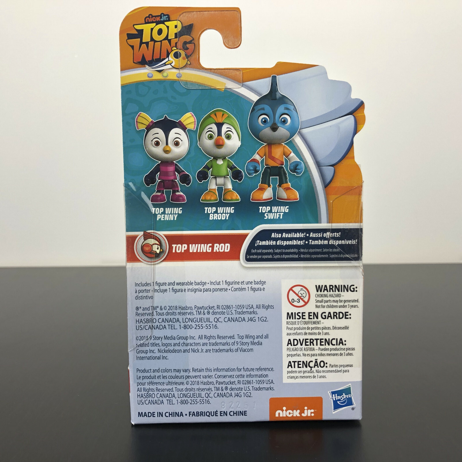 Top Wing Single Figure Nick JR. - NEW | eBay