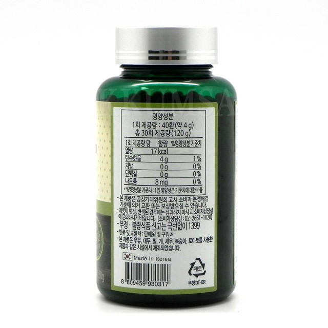 100 Pure Cabbage Pills Herb Health Korean Super Food 120g 4.23oz for ...