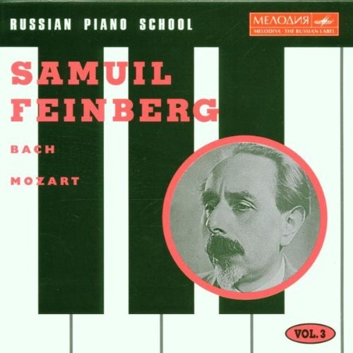 SAMUEL FEINBERG - Russian Piano School 3 - CD - **Mint Condition ...