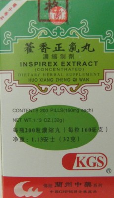 INSPIREX EXTRACT (HUO XIANG ZHENG QI WAN)藿香正气丸 200 PILLS X 160MG ...