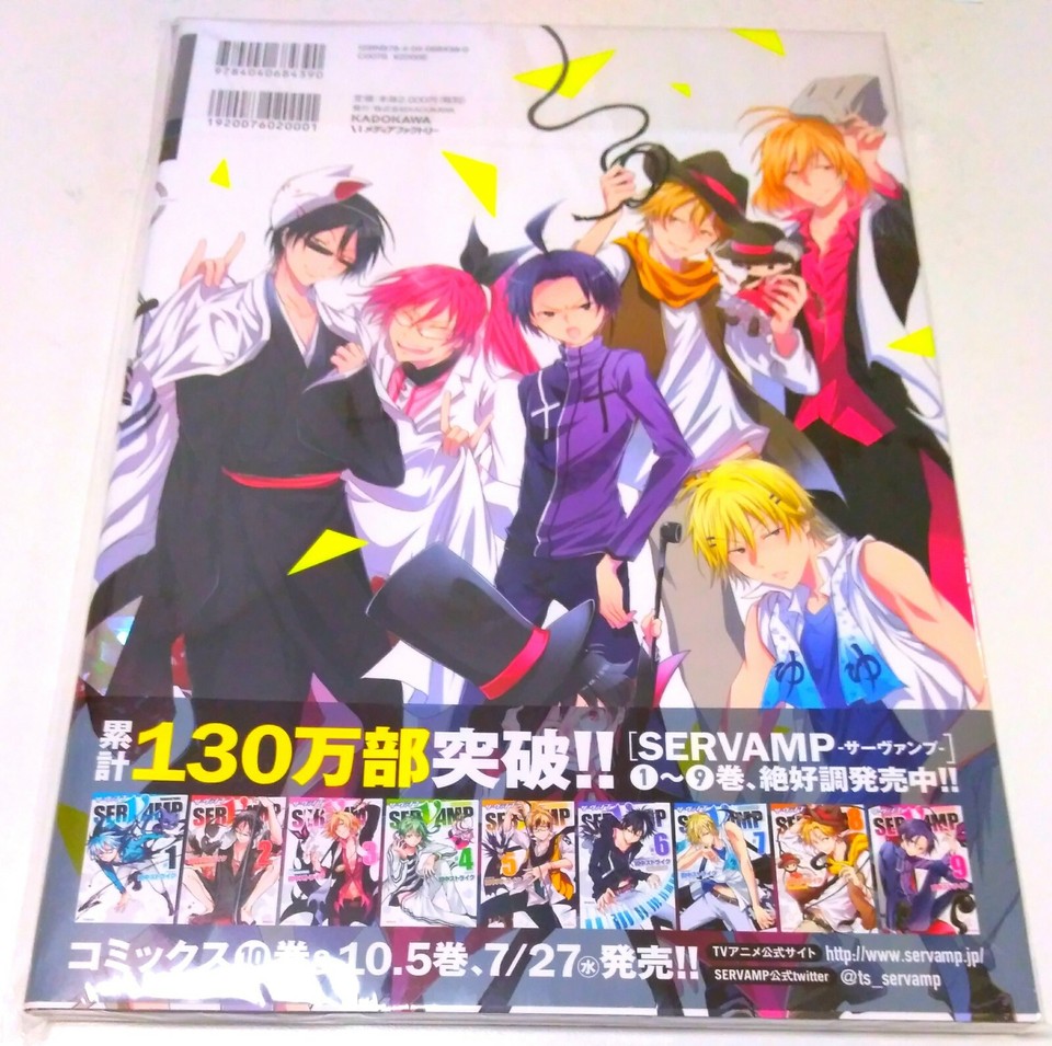 Tanaka Strike Official Strike Zone Servamp Illustration Work Book from Japan | eBay