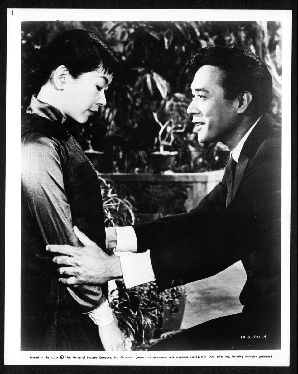 James Shigeta Family