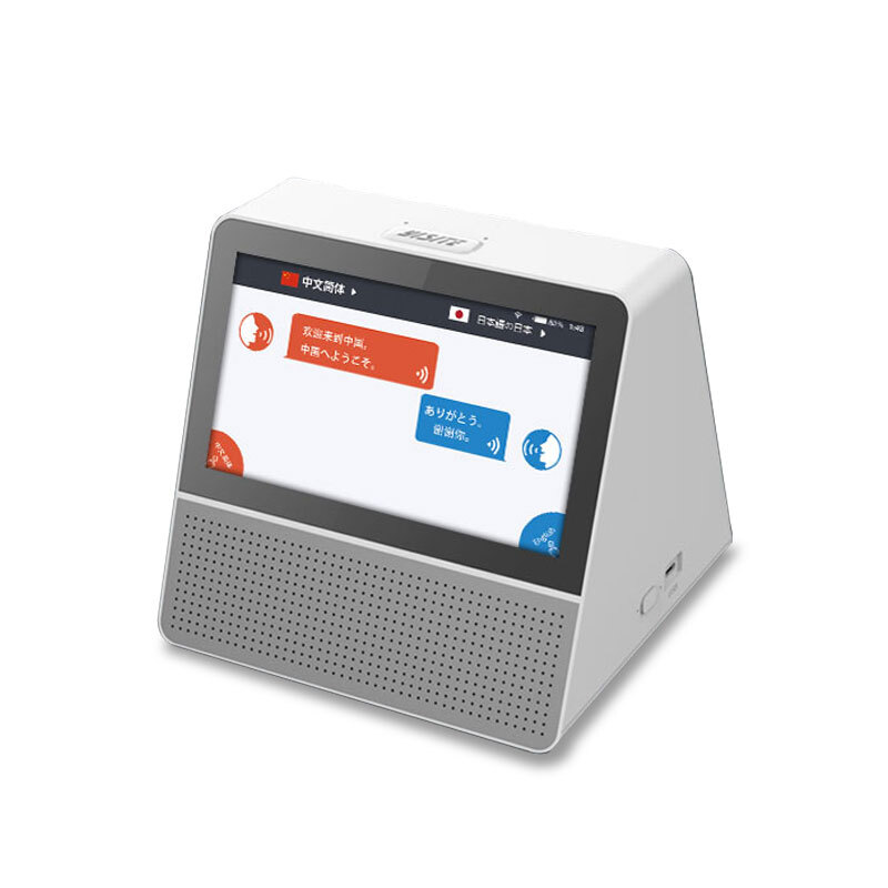 Double Screen Smart Voice Translator for International Commercial ...