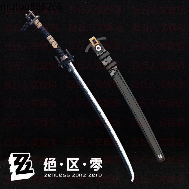 Zenless Zone Zero Hoshimi Miyabi 22cm Metal Swords Toy Anime Cosplay ...