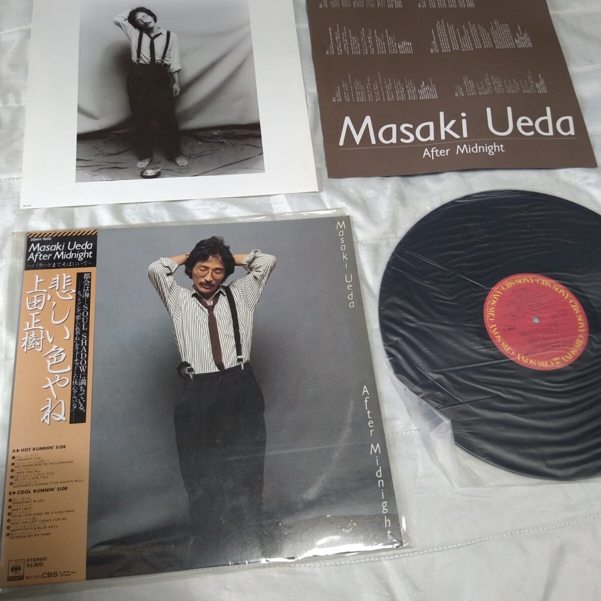 MasBKi Ueda Sad color black record kept at home ONE owner item j4 | eBay UK