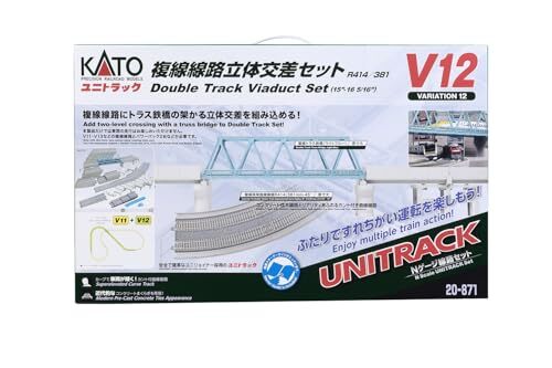 KATO N gauge V12 double track crossing set 20-871 model railway track ...