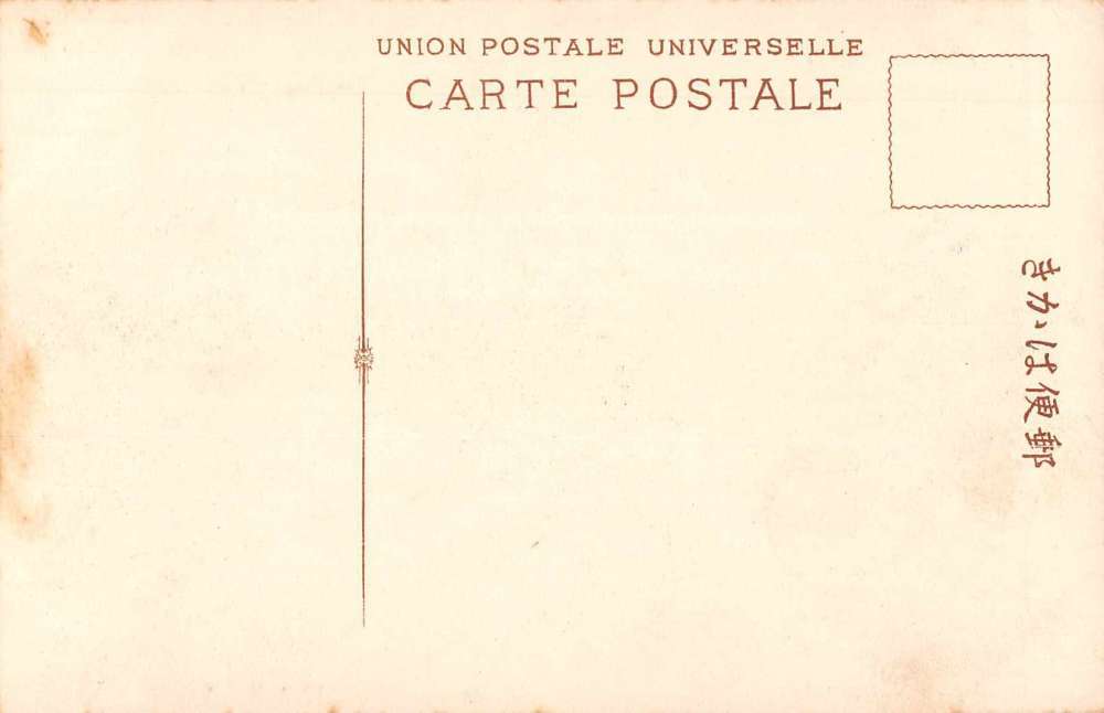 Bofu Japan Tenmagu Temple Scene Antique Postcard J45357 | eBay