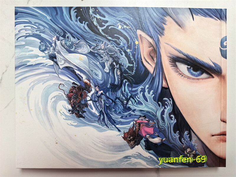 Movie Ne Zha 2 Nezha Aobing 哪吒 敖丙 Original Movie Extra Art Picture Book ...
