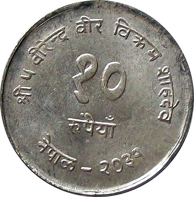 Nepal FAO 1974 10-Rupees Silver coin ️King Birendra ️UNC ️KM~835 | eBay