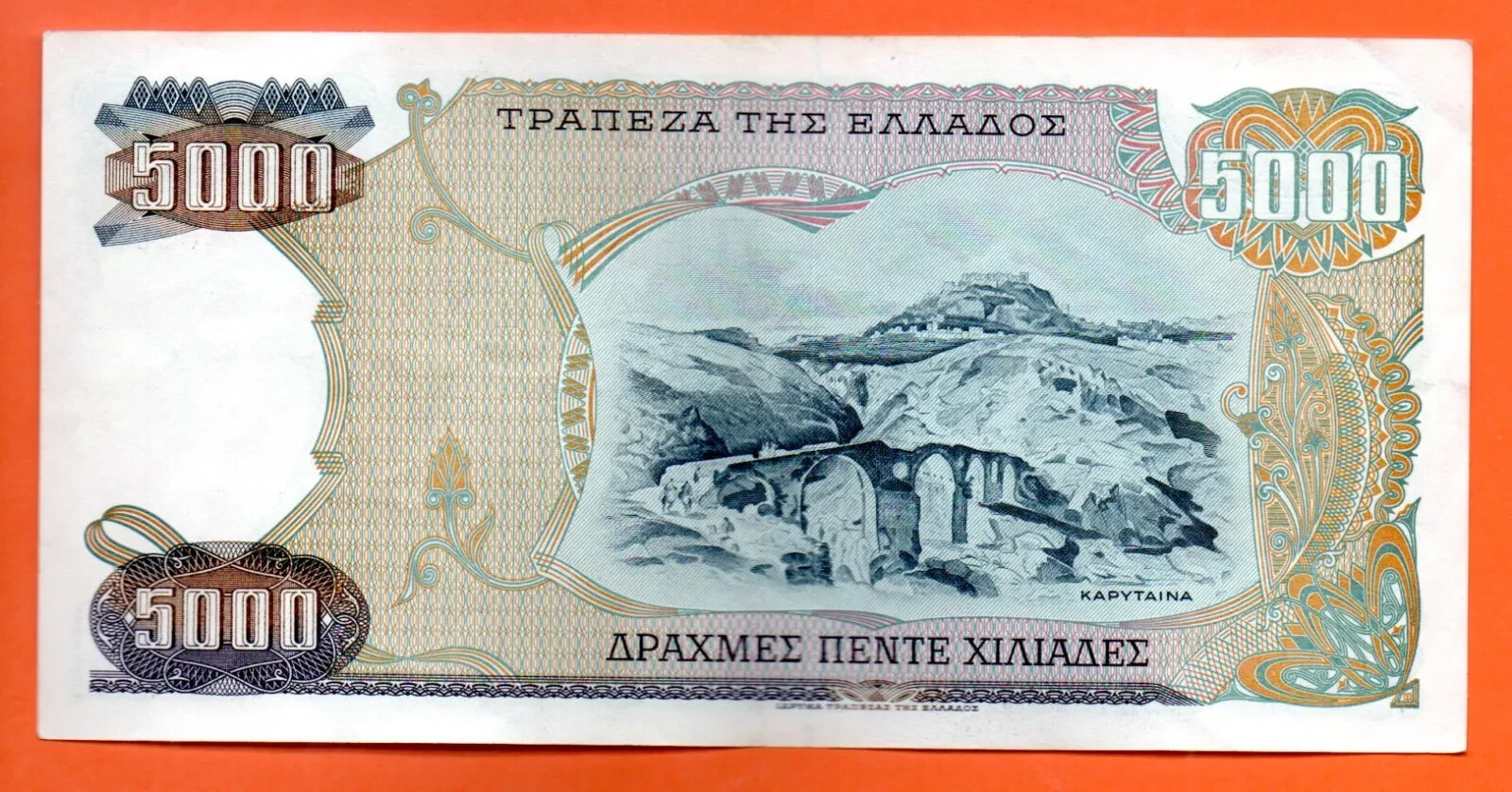 Greece 5000 Greek Drachmai 1984 XF+ Theodoros Kolokotronis Karytaina Year 1835 | eBay