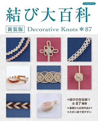Decorative Knots 87 Types Musubi Encyclopedia Boutique Book (Language ...