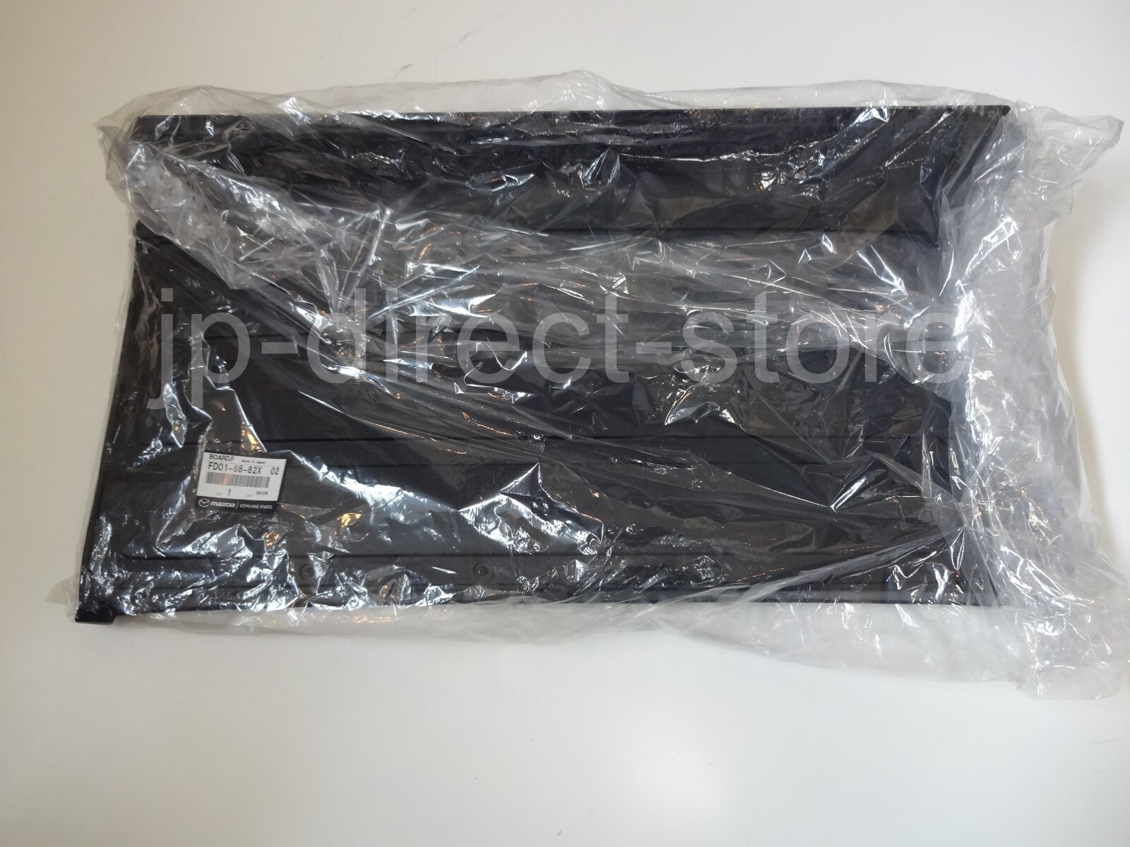 Genuine Mazda 1993-95 RX-7 Floor Pad Mat Partition Board Black FD01-68 ...