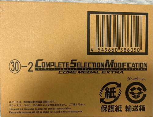 BANDAI CSM Kamen Rider OOO Driver Complete Set ver. 10th Anniversary ...