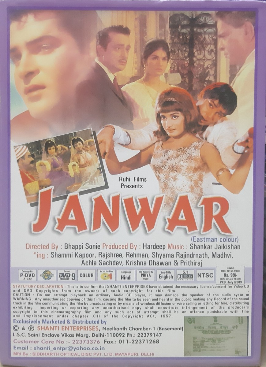 Jaanwar Shammi Kapoor The Khumaar Of Rafi And Shammi Kapoor » Shammi