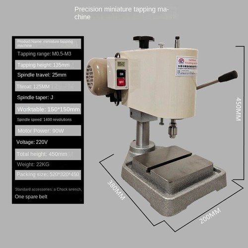 Desktop Tapping Machine Small Teeth Tapping Electric Small Tapping ...