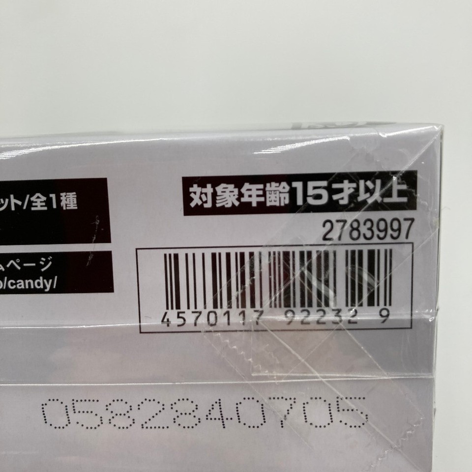 Mobile Suit Gundam G Frame FA Gundam (LFF HMBL Equipment) Premium ...