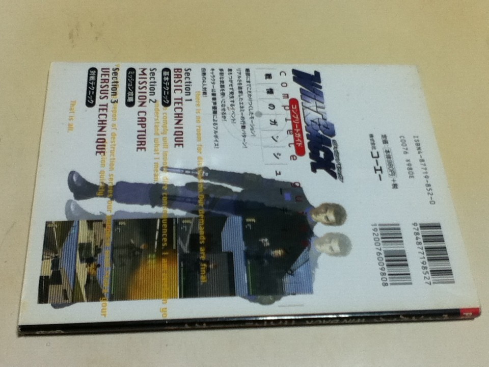 Ps2 Strategy Guide Win Back Winback Complete Koei | eBay