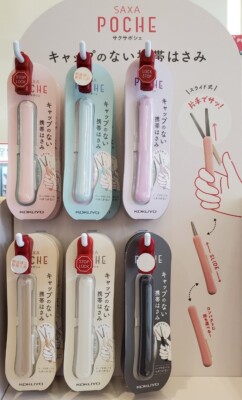 KOKUYO SAXA Poche Portable Scissors Pen Shape Travel Kit Cute Color ...