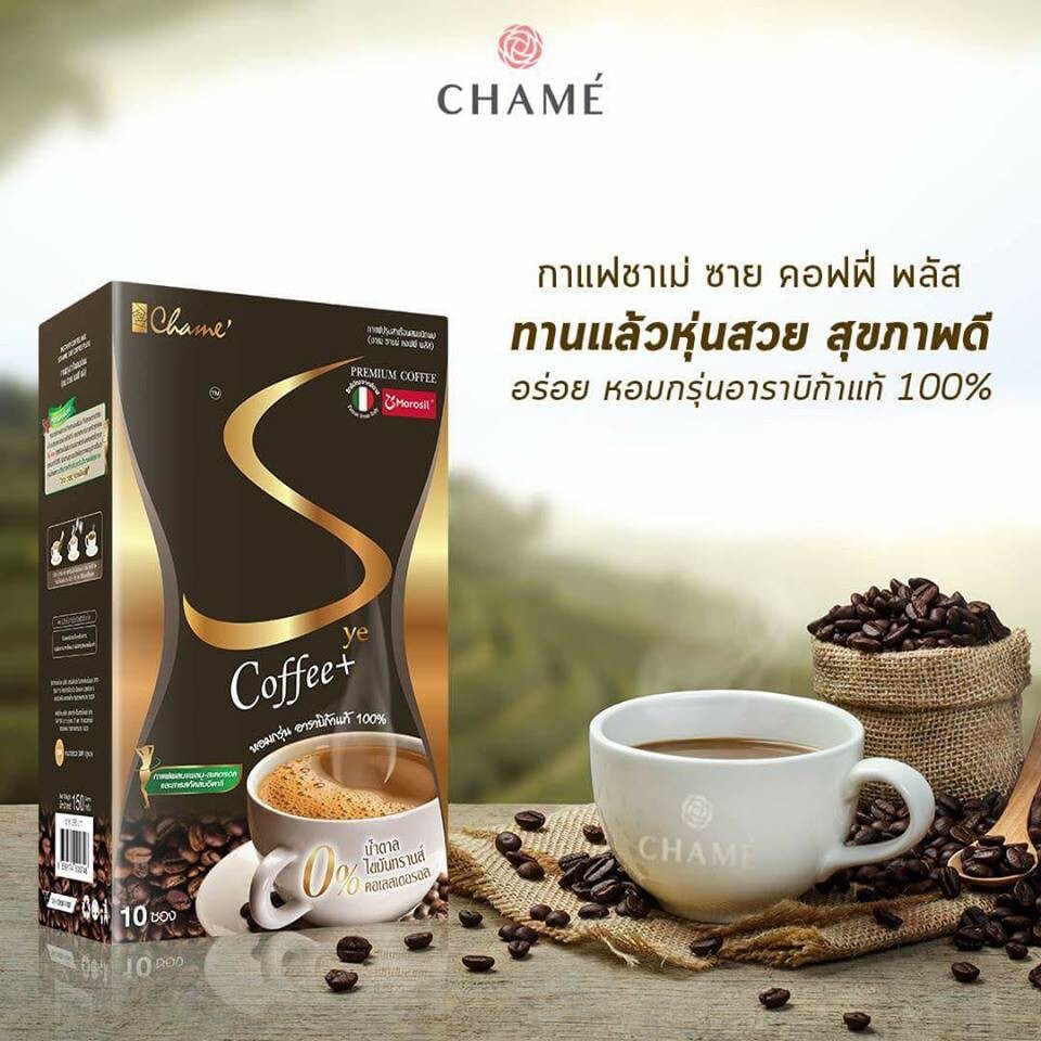 10x Chame Sye Coffee Plus Dietary Supplement Control Weight Control Fat ...
