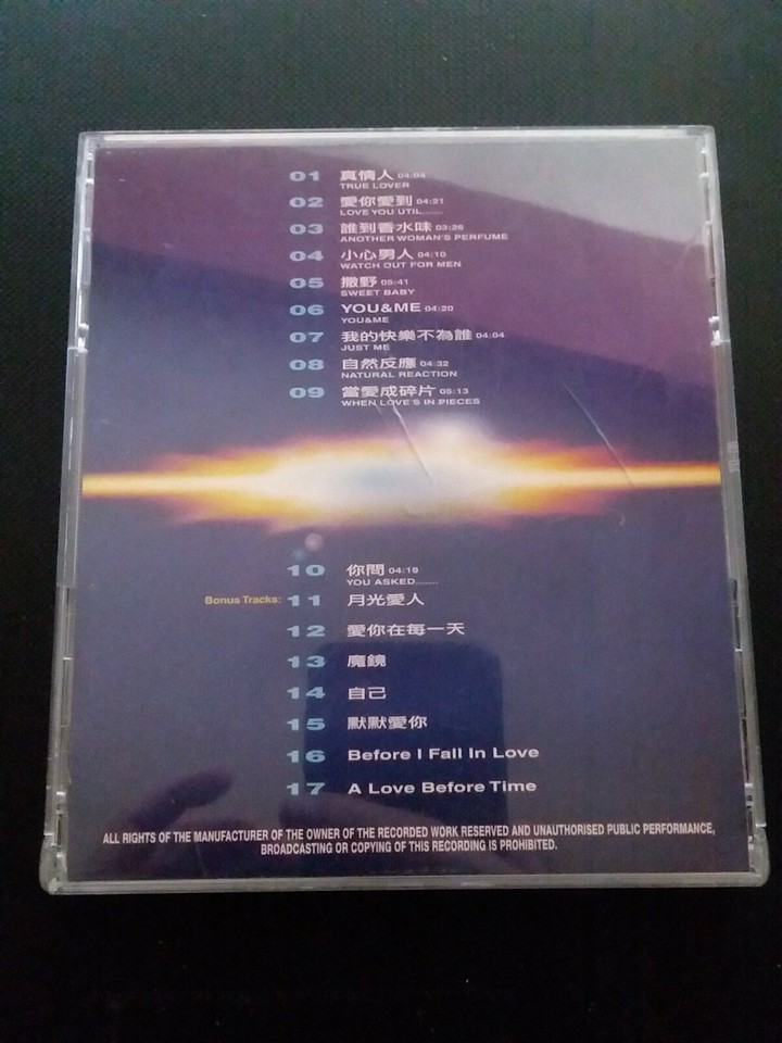 COCO CD YOU & ME | eBay