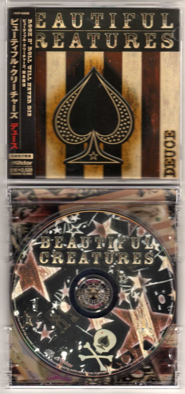 BEAUTIFUL CREATURES: DEUCE CD JAPANESE IMPORT PROMO BAMG TANGO SLEAZE ...