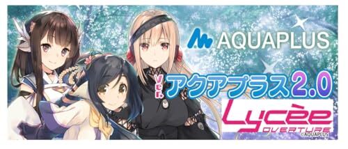 Movic Lycee Overture Ver. AquaPlus 2.0 Booster BOX 8 cards x 20 packs Animation | eBay