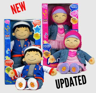 Islamic Muslim dolls with Light Speaking new Aamina & Yousuf Muslim ...