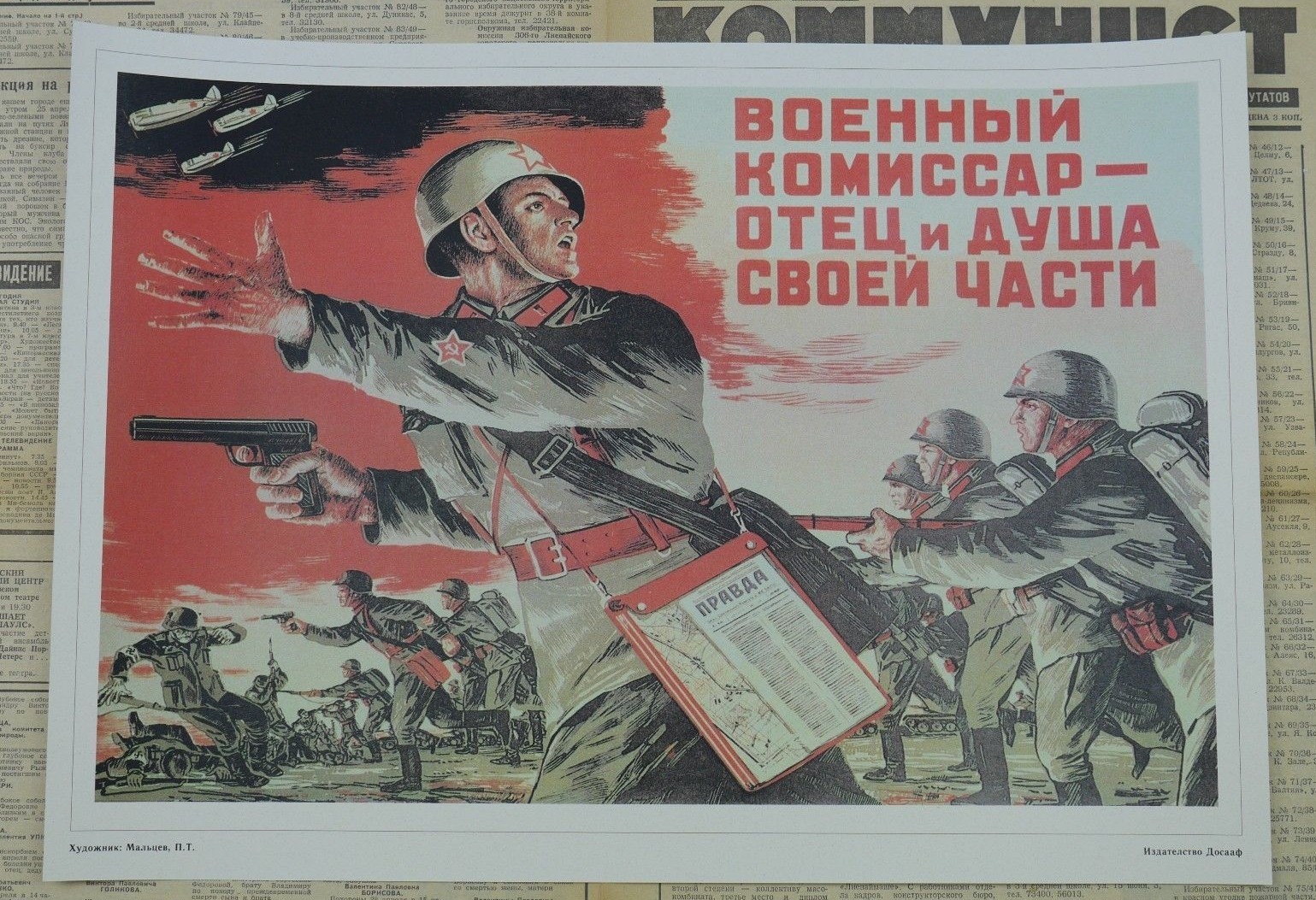 Soviet Russian WW2 Propaganda Poster Print WAR COMMISSAR IS LIKE FATHER ...