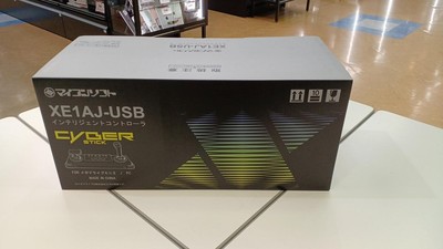 Intelligent Controller Cyber Stick | eBay